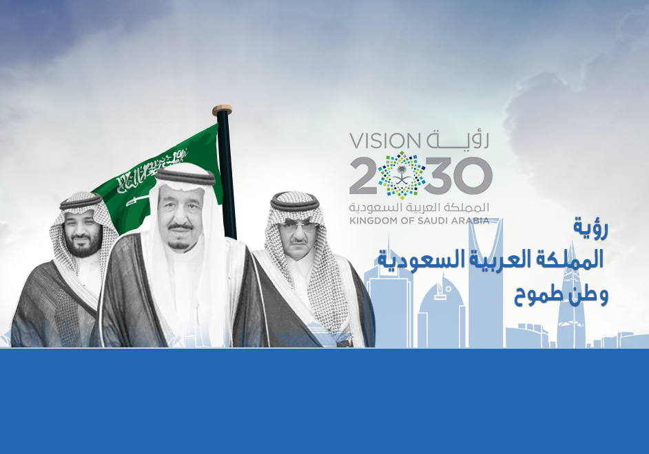 Corporate Training|Employees Training Courses|Saudi Arabia - ACTrain